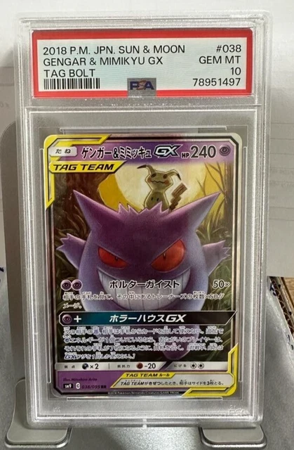 PSA 10 - 2018 Pokémon Japonais - Gengar & Mimikyu GX #038 - ÉTIQUETTE BOULON EUR 95,22 - PicClick FR