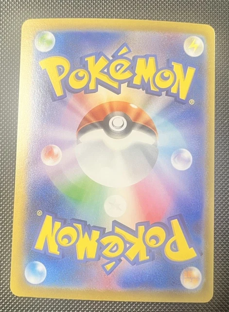 MEGA LUCARIO EX SAR 088/063 Mega Brave M1L Pokemon Card Japanese 2025 NM $0.99 - PicClick AU