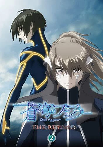FAFNER IN THE AZURE-FAFNER IN THE AZURE THE BEYOND 2-JAPAN 2 DVD+CD W10 ...