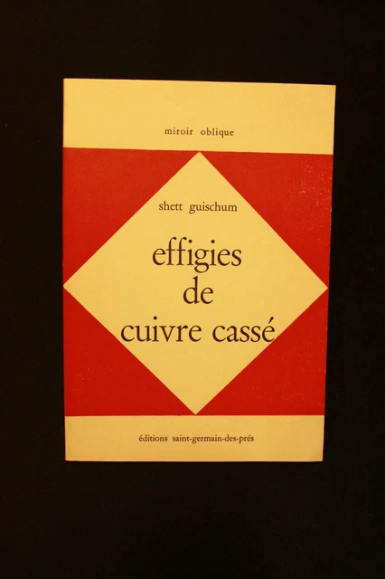 EFFIGIES DE CUIVRE cassé - Shett Guischum (Editions Saint-Germain-des ...