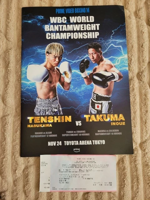 TENSHIN NASUKAWA VS Inoue Ticket Stub 2025 WBC Bantamweight Title Match ...