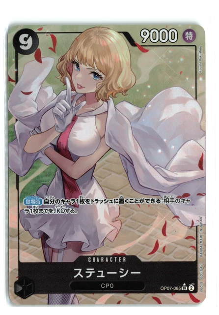 STUSSY OP07-085 PARALLEL Alt Japanese One Piece TCG 500 Years in the Future NM EUR 30,98 ...