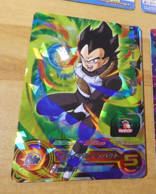 DRAGON BALL Z DBZ DBS HEROES CARD PRISM HOLO CARTE Promo UMX 02 DBH ...