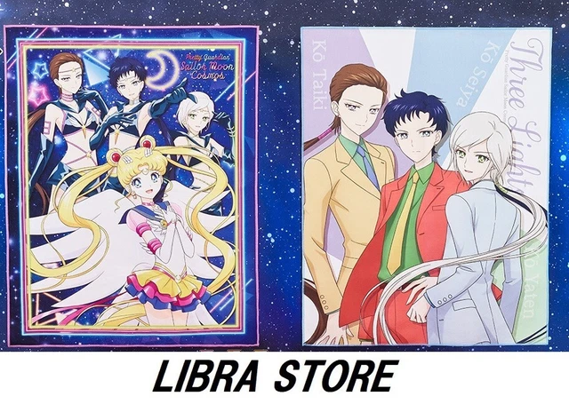 SAILOR MOON COSMOS Sainte Feux Collection Kuji Serviette 2PCS De ...