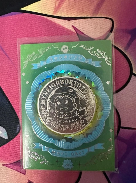GHIBLI 132/444 MUSEUM TOKEN MH02-GA07 My Neighbor Totoro Carte numéroté ...
