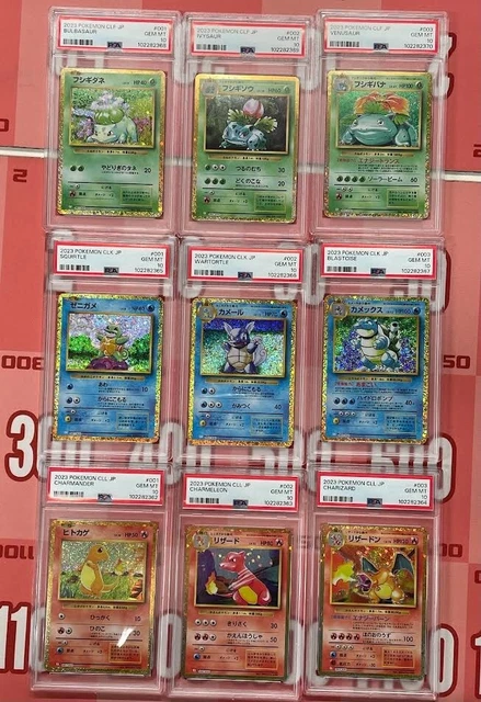 POKÉMON CARDS JAPANESE PSA 10 Classic 9 sequential number set $600.00 ...