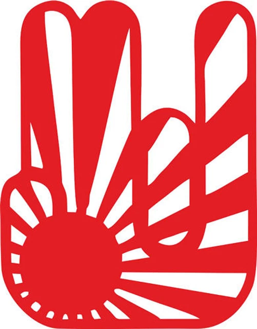 RISING SUN SHOCKER CAR STICKER jdm decal + FREE GIFT £2.39 - PicClick UK