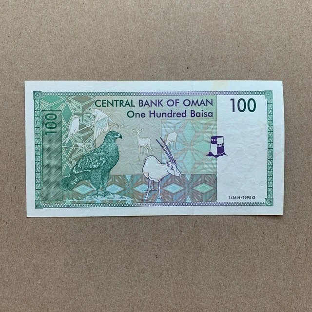 FALCON NOTE. OMAN 100 Baisa Banknote. Omani Currency. Bird Paper Money ...