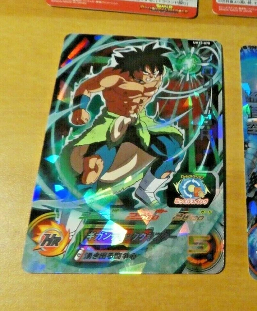 DRAGON BALL Z Dbz Dbs Heroes Card Prism Holo Carte Um10-070 Sr Japan ...