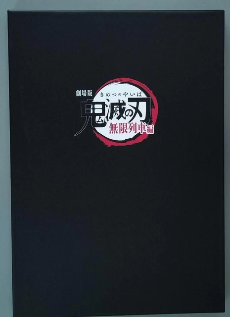 DEMON SLAYER: KIMETSU No Yaiba The Movie: Mugen Train Brochure Deluxe ...