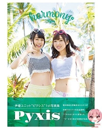 PYXIS 1ST PHOTO book “harmony” TOKYO NEWS MOOK EUR 33,04 - PicClick FR