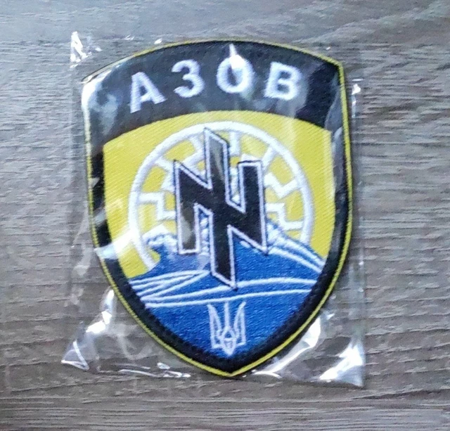 PATCH AZOV REGIMENT from Ukrainian Army - Embroidered for Military ...