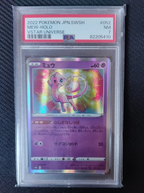 Carte Pokemon Vstar Universe À VENDRE! - PicClick FR