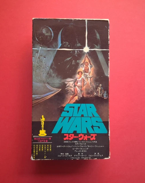 1985 STAR WARS Original Japanese VHS/ SCF/ CBS Fox/ Harrison Ford £94. ...
