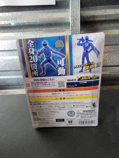 BANDAI OHSAMA SENTAI King-Ohger Tombo Ohger Blue Ranger Action Figure ...