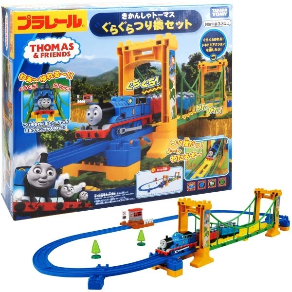 TAKARA TOMY PLARAIL Thomas & Friends Wackelbrücke Set Spielzeug B410 × ...
