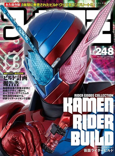 FIGURE KING NO.248 Japanese Magazine Toy Kamen Rider Build Zi-O ...