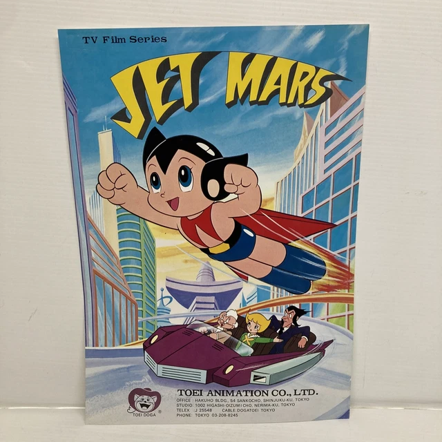 RARE 1977 ANTIQUE Toei Animation Popy Cartoon Jet Mars Jetter ...