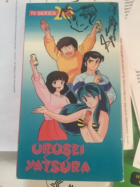 URUSEI YATSURA - TV Series Vol 20 (VHS, 1998) Anime Vintage Animeigo ...
