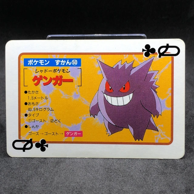 ECTOPLASMA GANGAR POKEMON Pokédex Image Livre Jouer Carte Japon Club ...