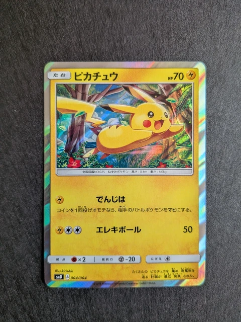 PIKACHU 004/004 HOLO New Friends Japanese Promo Pokemon Card NM $32.66 ...