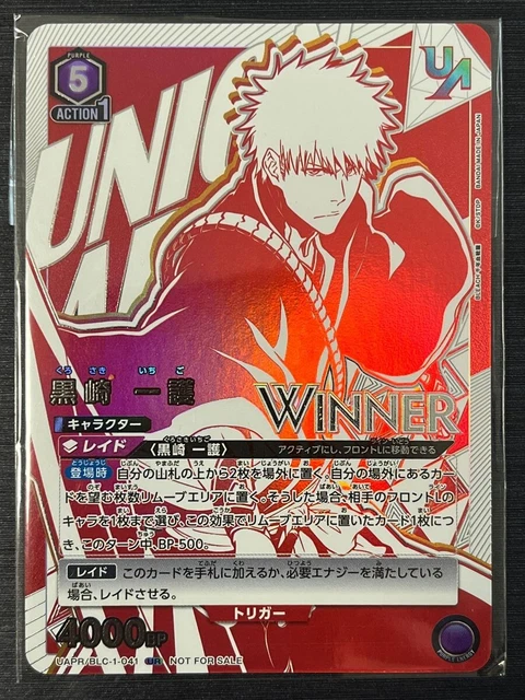 UNION ARENA BLEACH UAPR/BLC-1-041 UR WINNER ver Kurosaki Ichigo FOIL EUR 495,86 - PicClick FR