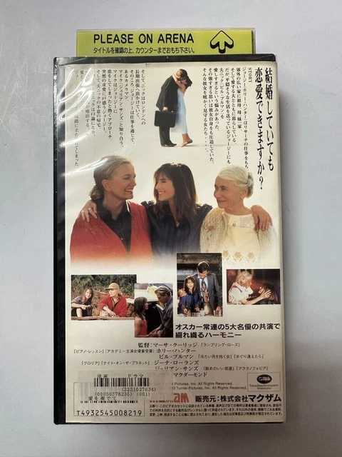 AI WO KANADETE Love VHS Tape £34.05 - PicClick UK