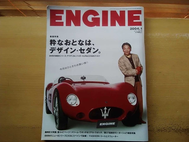 QUICK DECISION ENGINE Sakai Masaaki x Maserati 150S Maserati 150S ...