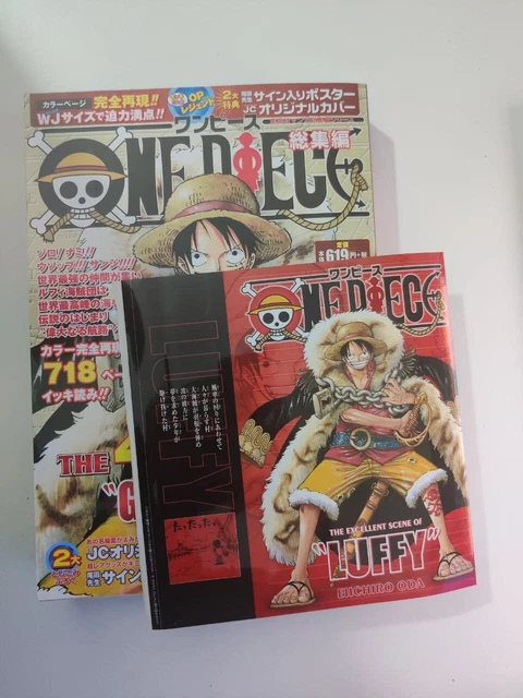 ONE PIECE COVER Variant Luffy - LOG Collection 4 - Japanese Magazine ...