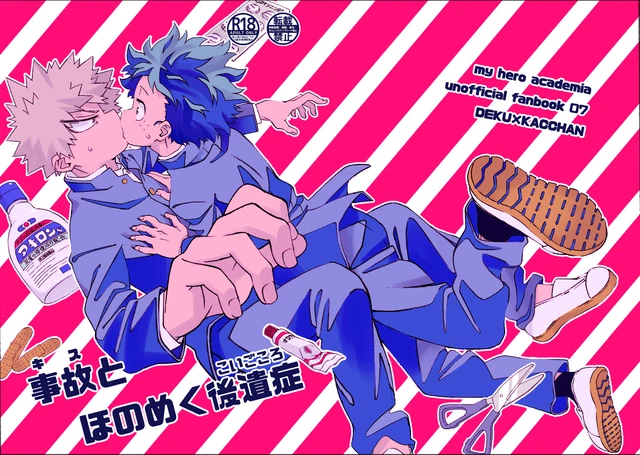 Boku No My Hero Academia Yaoi Doujinshi Midoriya Bakugo Eur 13 99