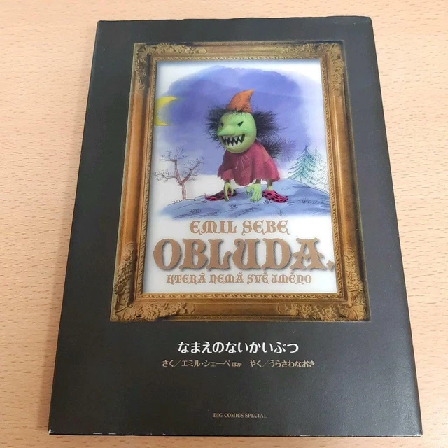 EMIL SEBE NAOKI Urasawa : Obluda Ktera Nema Sve Jmeno Kanzen-ban livre ...