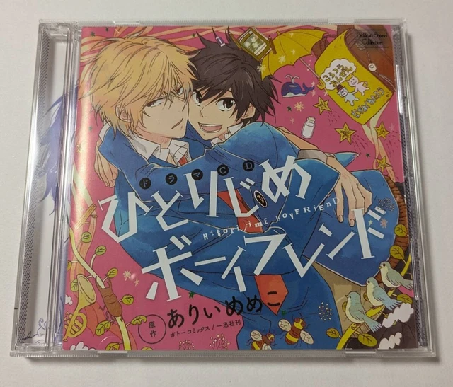 BLCD HITORIJIME BOYFRIEND Animate Limited Edition Memeko Arii / Teijo ...