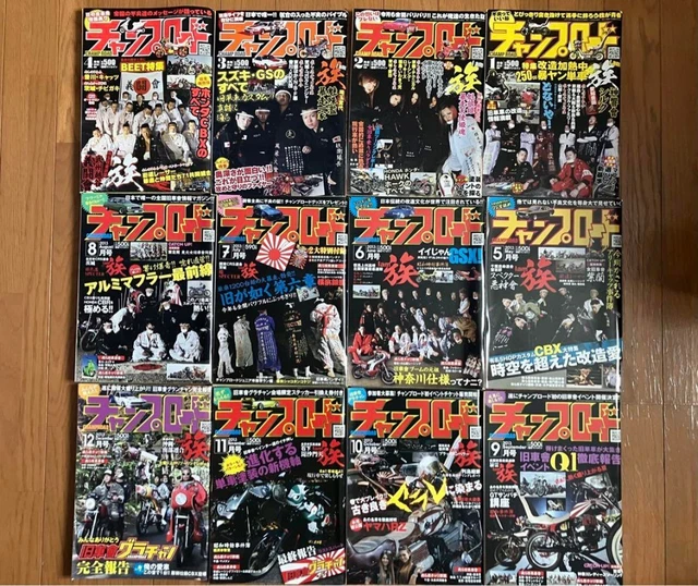 CHAMP ROAD MAGAZINE Japan 2013 January-December issue set Old Car ...