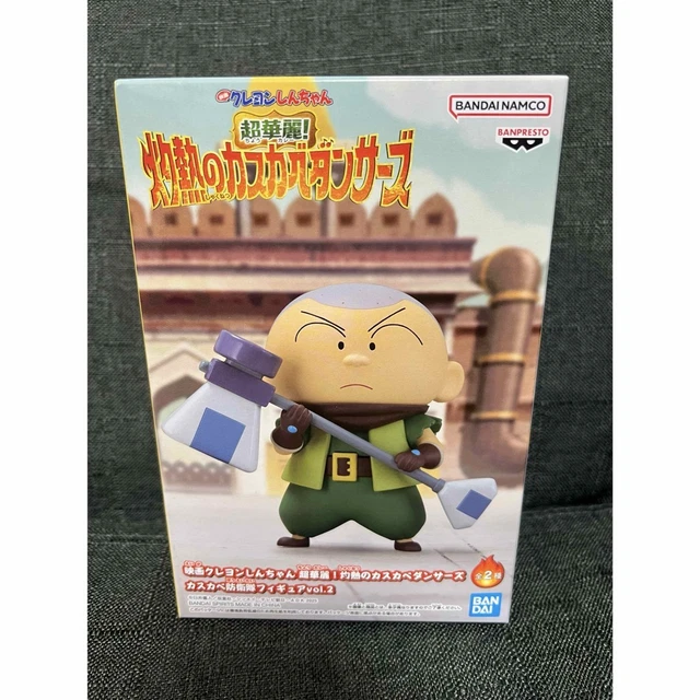 CRAYÓN SHIN-CHAN LA película Kasukabe Defense Force Figura Masao-kun ...