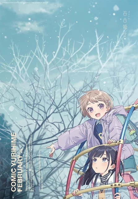 COMIC YURI HIME February 2025 | Japanese Yuri Manga Magazine Girls Love £23.16 - PicClick UK