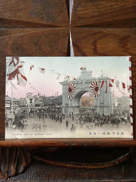 JAPAN TRIUMPHAL GATE Shinbashi Tokyo Vintage Postcard EUR 1,16 ...
