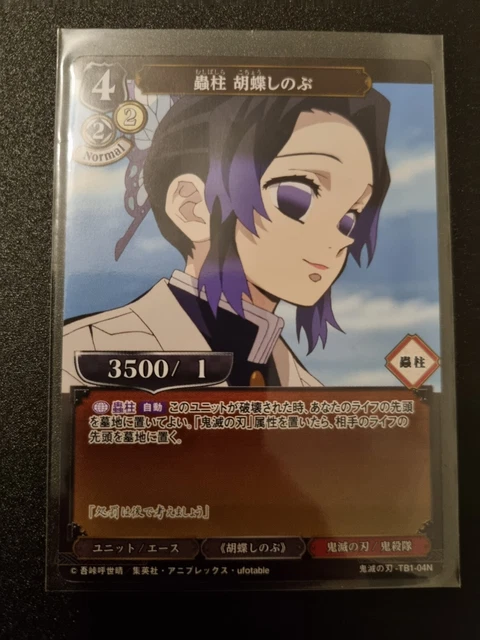DEMON SLAYER BUILD Divide Card (TB1-04N) - Shinobu Kocho £3.00 ...