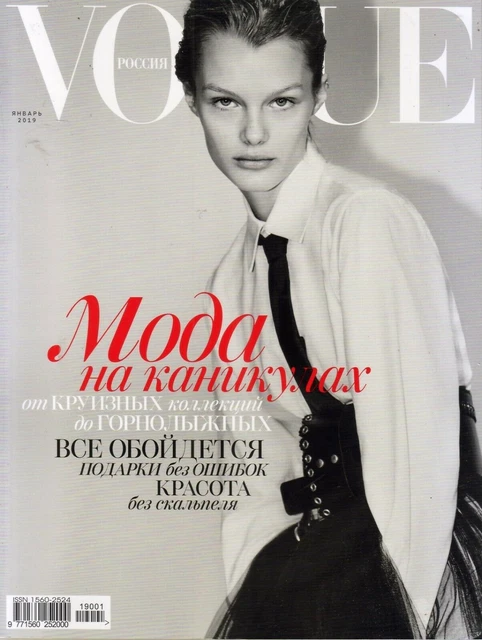 VOGUE RUSSIAN 01/2019 Kris Grikaite Emily Blunt.julia Van Os EUR 25,86 ...