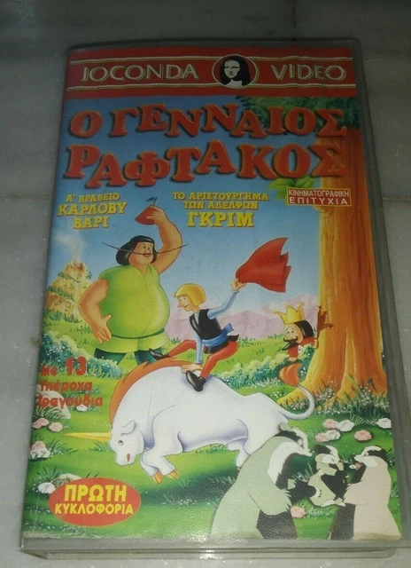 GREEK VHS GRIM Tales The Valiant little tailor Carlovy Vary Award Greek ...