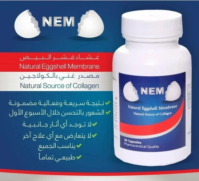 NEM NATURAL SOURCE of Collagen Natural Eggshell Membrane 30 Capsules £ ...