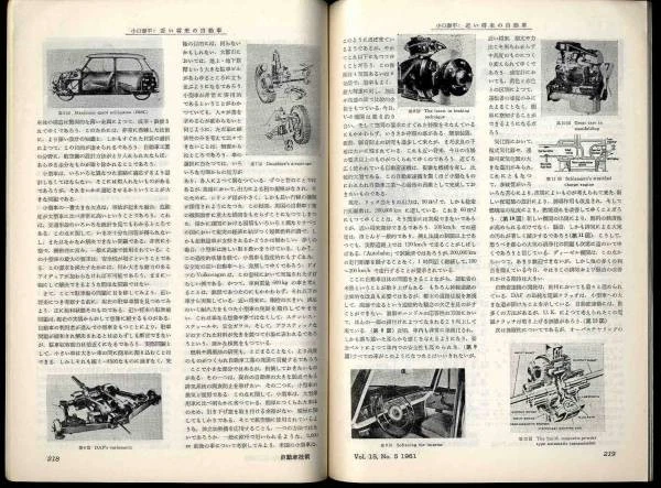 AUTOMOTIVE TECH CIRCUIT Test Equipment, Used, High-Speed Circuits 77d £ ...