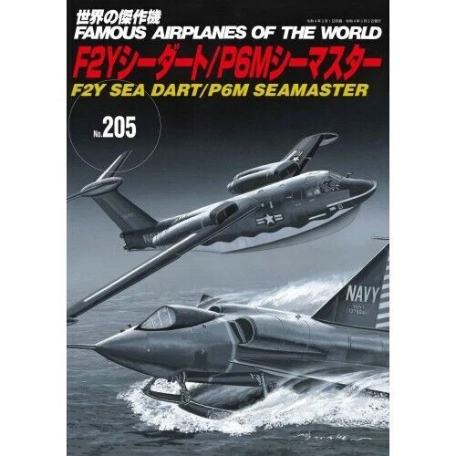 F2Y SEA DART/P6M Seamaster Aerei militari famosi del mondo Giappone Libro EUR 38,66 - PicClick IT