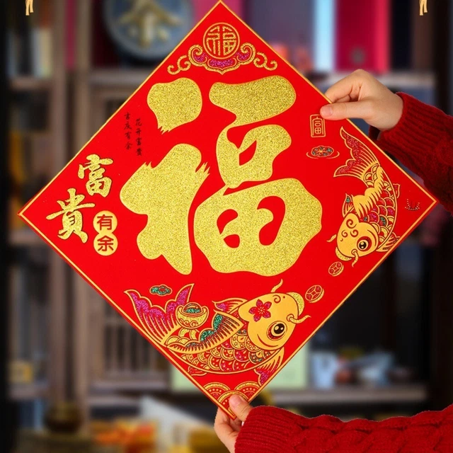 TRADITIONAL FU CHARACTER Window Decals New Year Party Decorations EUR 7 ...