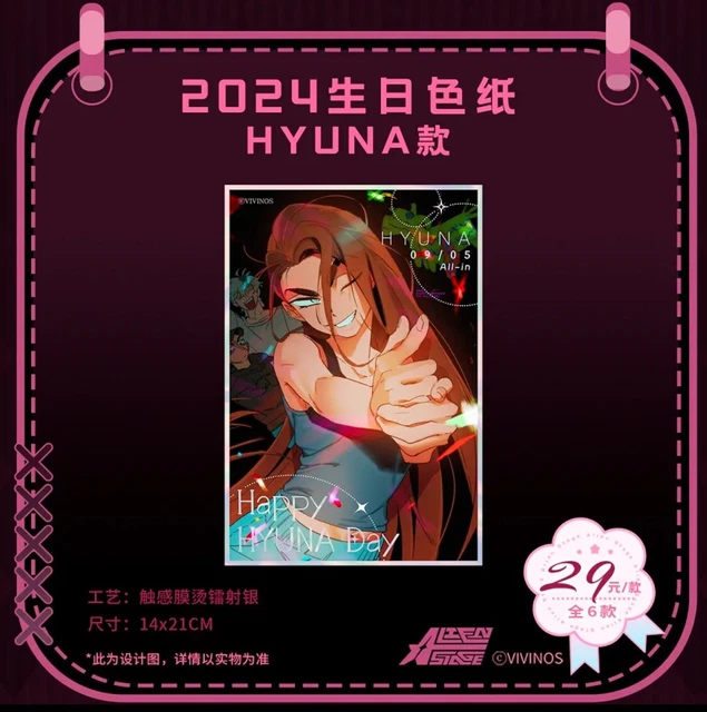 HYUNA ALIEN STAGE Official Birthday 2024 Character Shikishi Board ...