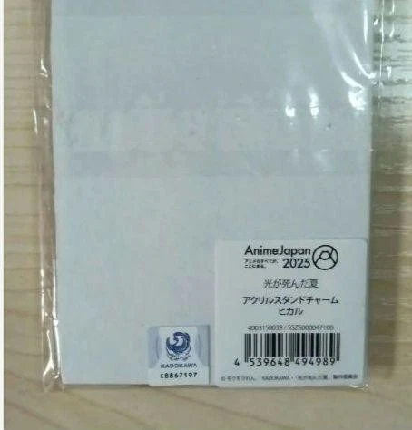 AJ ANIME JAPAN 2025 The Summer Hikaru Died Acrylic Stand Charm [Unused ...