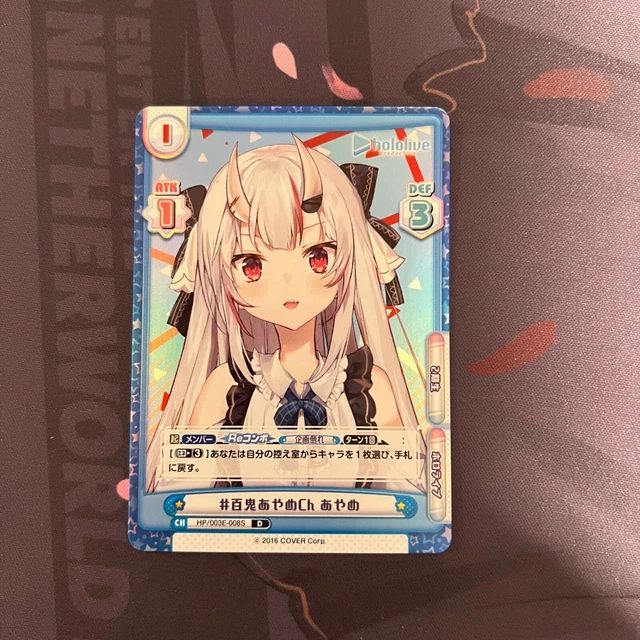 JP REBIRTH FOR You Hololive Production Nakiri Ayame Foil Card #2 EUR 2 ...