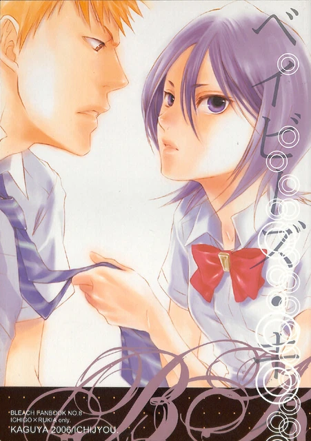 Bleach Doujinshi Comic Book Ichigo Kurosaki X Rukia Kuchiki Sputnik