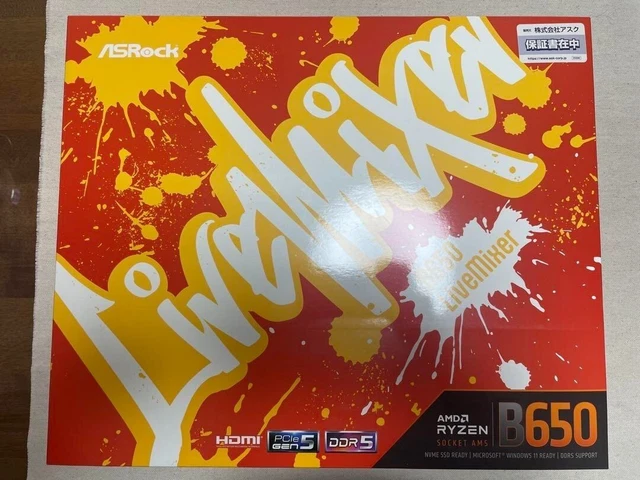 CARTE MÈRE ASROCK B650 LiveMixer AM5 DDR5 Ryzen 7000 B650E ATX neuve ...