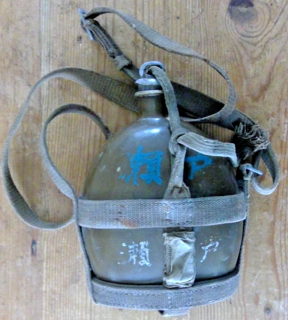 WW2 JAPANESE WATER Bottle with Webbing £185.00 - PicClick UK