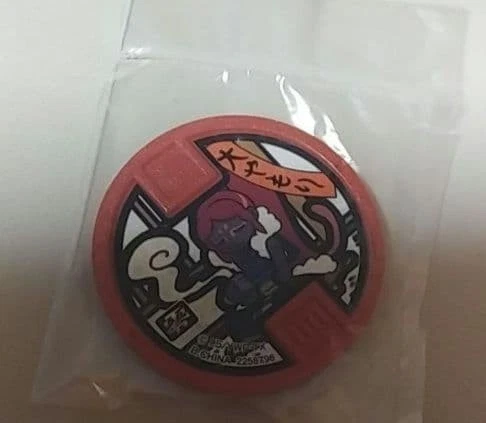 YO-KAI WATCH YOKAI Medal Code non registrato set di 20 senza duplicati ...